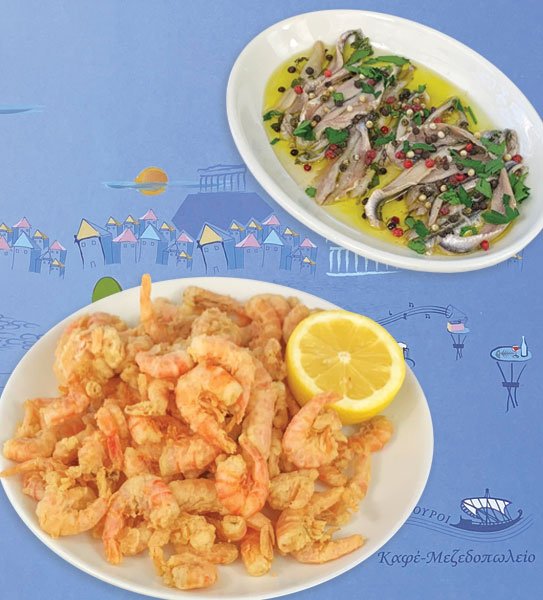 MENU – Διόσκουροι Πλάκα